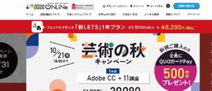 AdobeCCとCSの違いってなに?買い切りCS ではなくCCを購入するべき理由。｜デザインららら